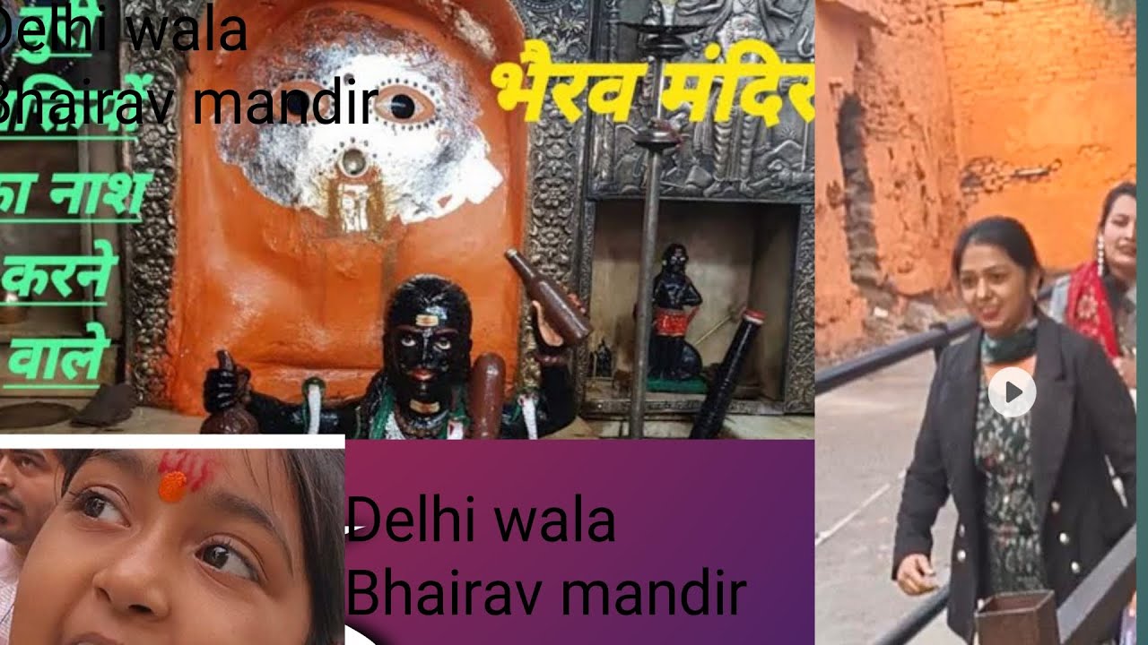 kilkari Wale Baba Bhairav mandir Delhi unke bare mein thodi si jankari ...