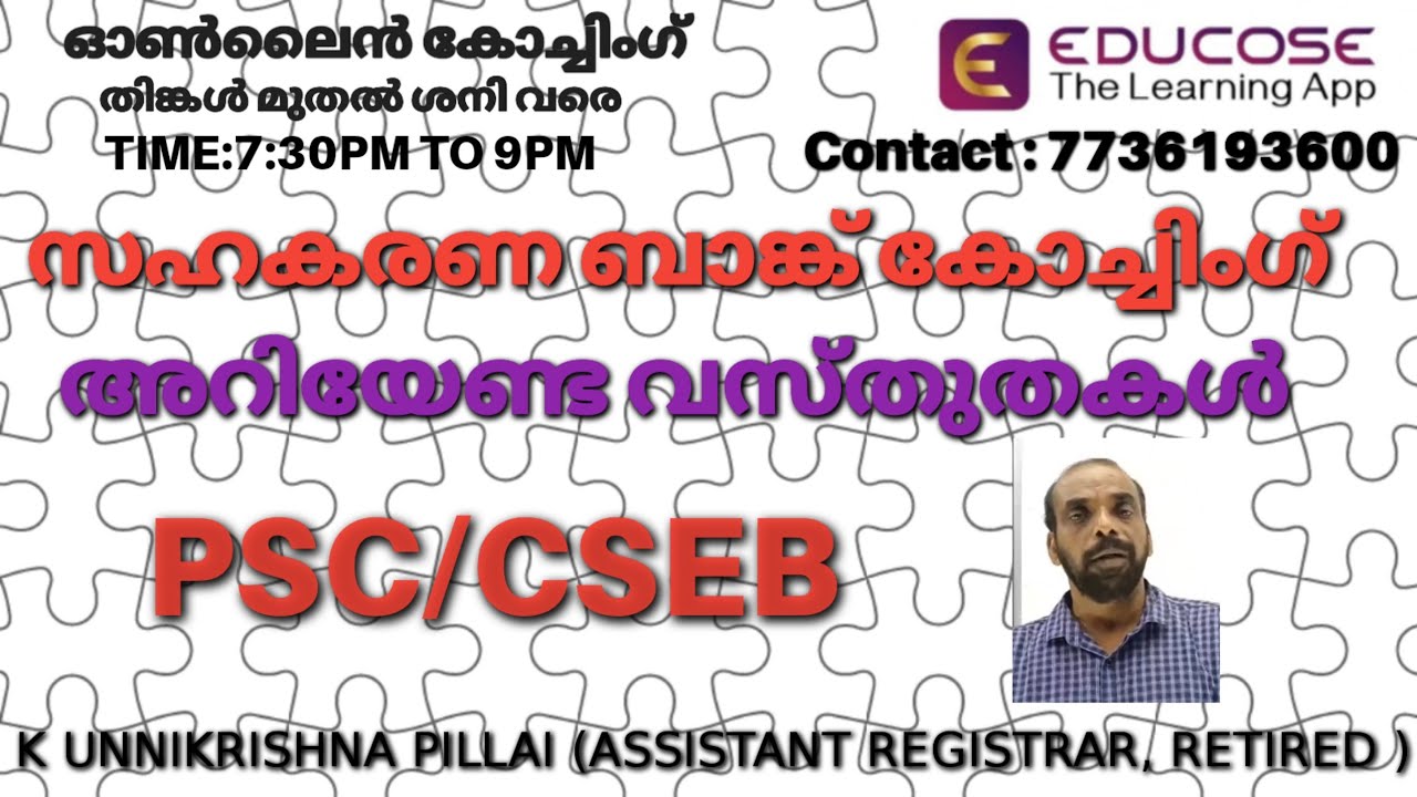 cseb top rank maker- cooperative law history - educose learning app - YouTube