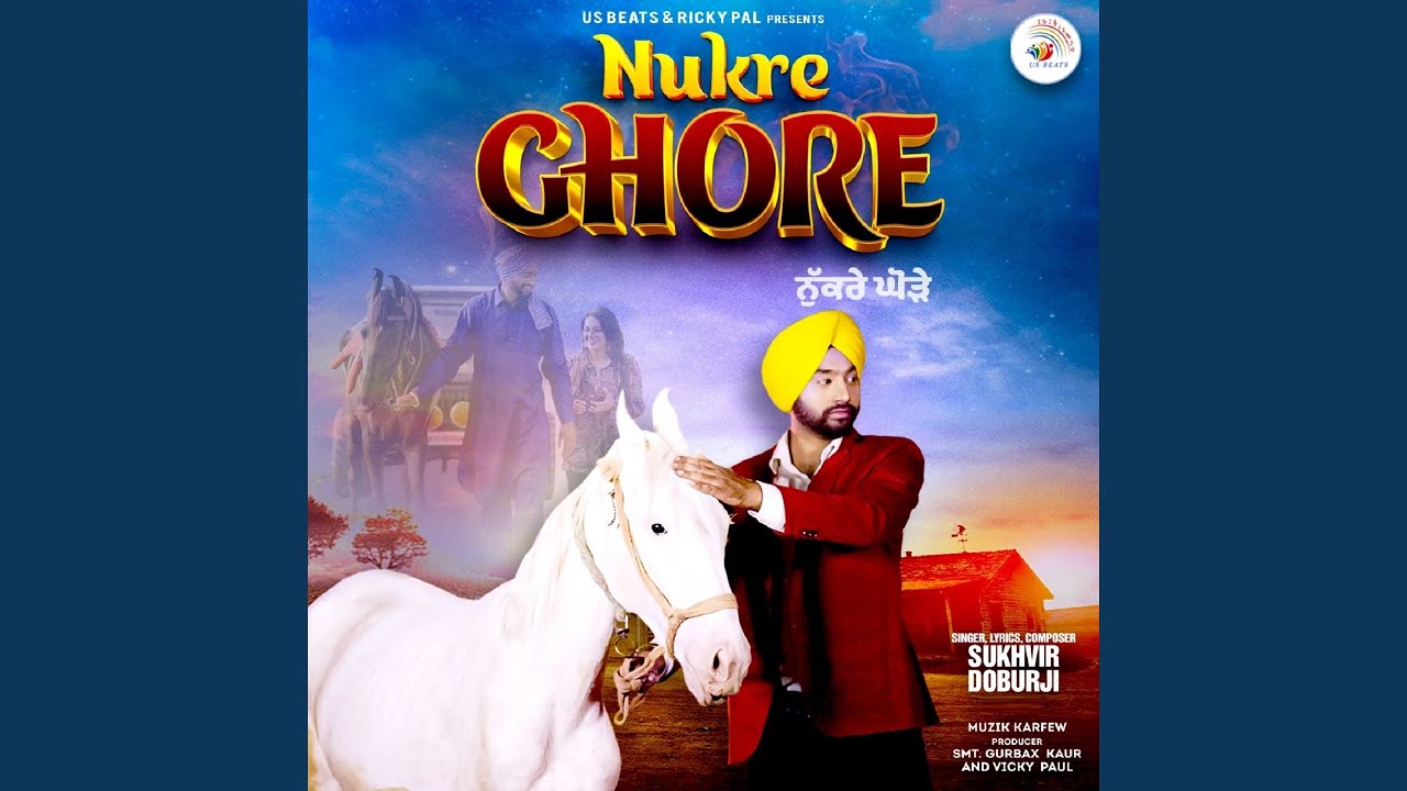 Nukre Ghore - YouTube
