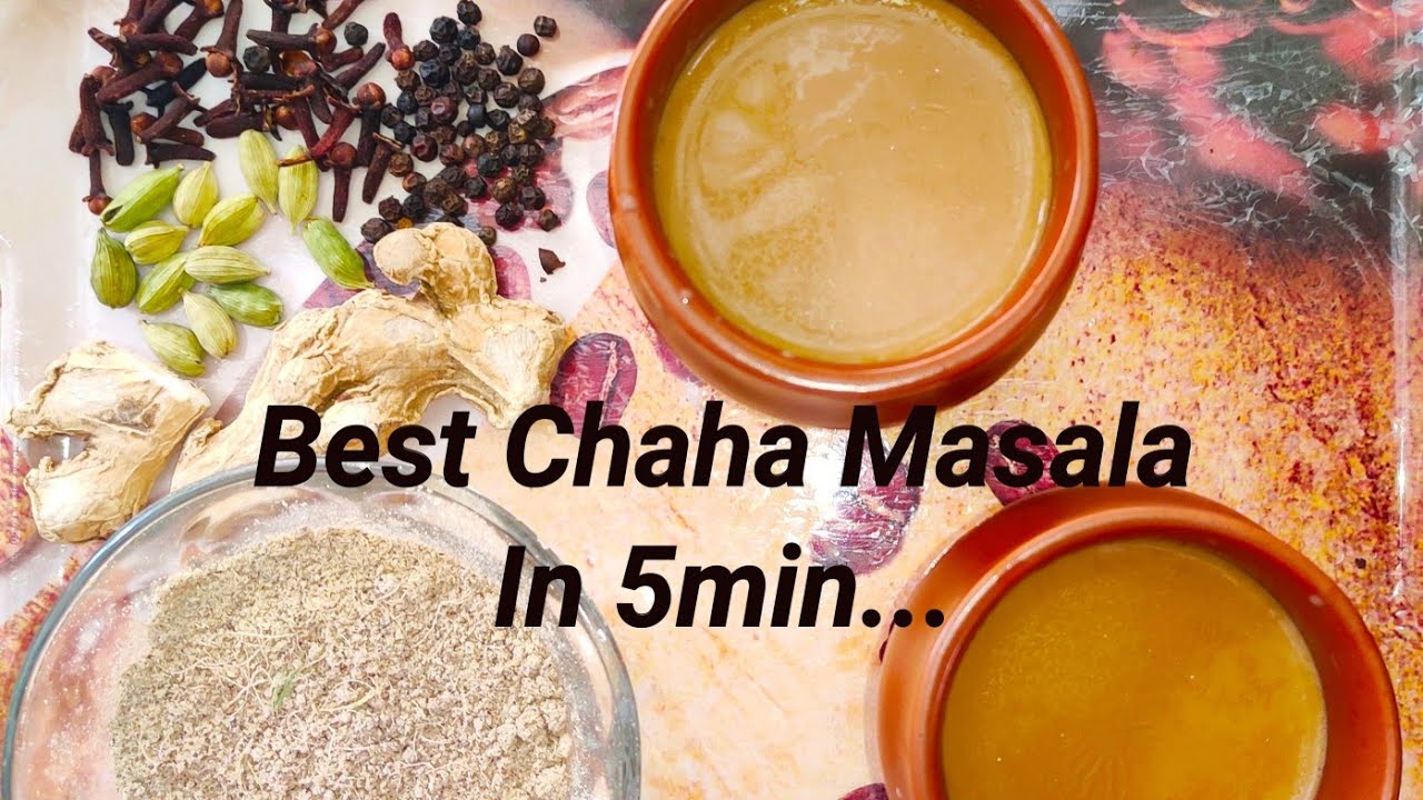 chaha masala recipe in marathi | chaha masala powder | chaha masala ...