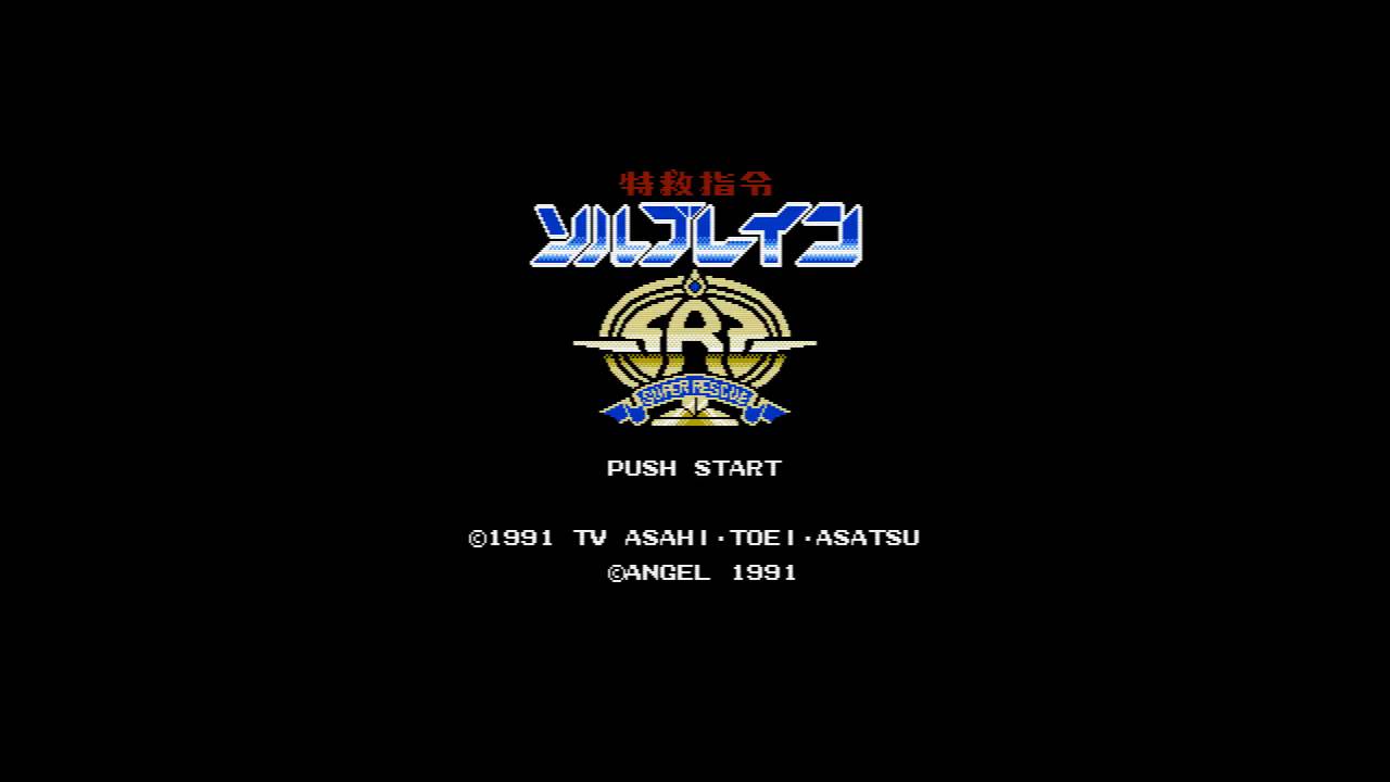 [Famicom / NES ] Tokkyu Shirei Solbrain / Shatterhand - Stage Select ...