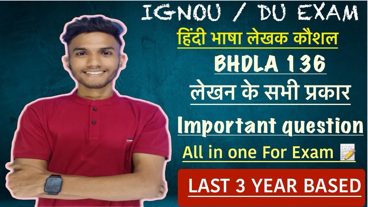 BHDLA 136 | हिंदी भाषा और लेखन कौशल | MARATHON IMPORTANT QUESTIONS | IGNOU WALA LIVE #ignou ...