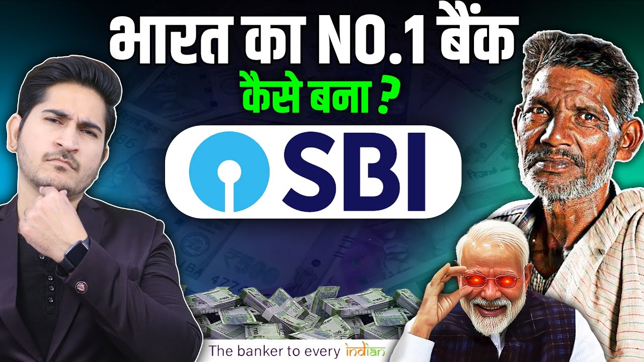 SBI कैसे बना भारत का NO.1 बैंक🔥State Bank of India, History of SBI ...