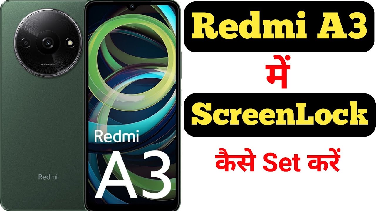 How to set screen lock on Redmi A3 || Redmi A3 me screen lock kaise set ...