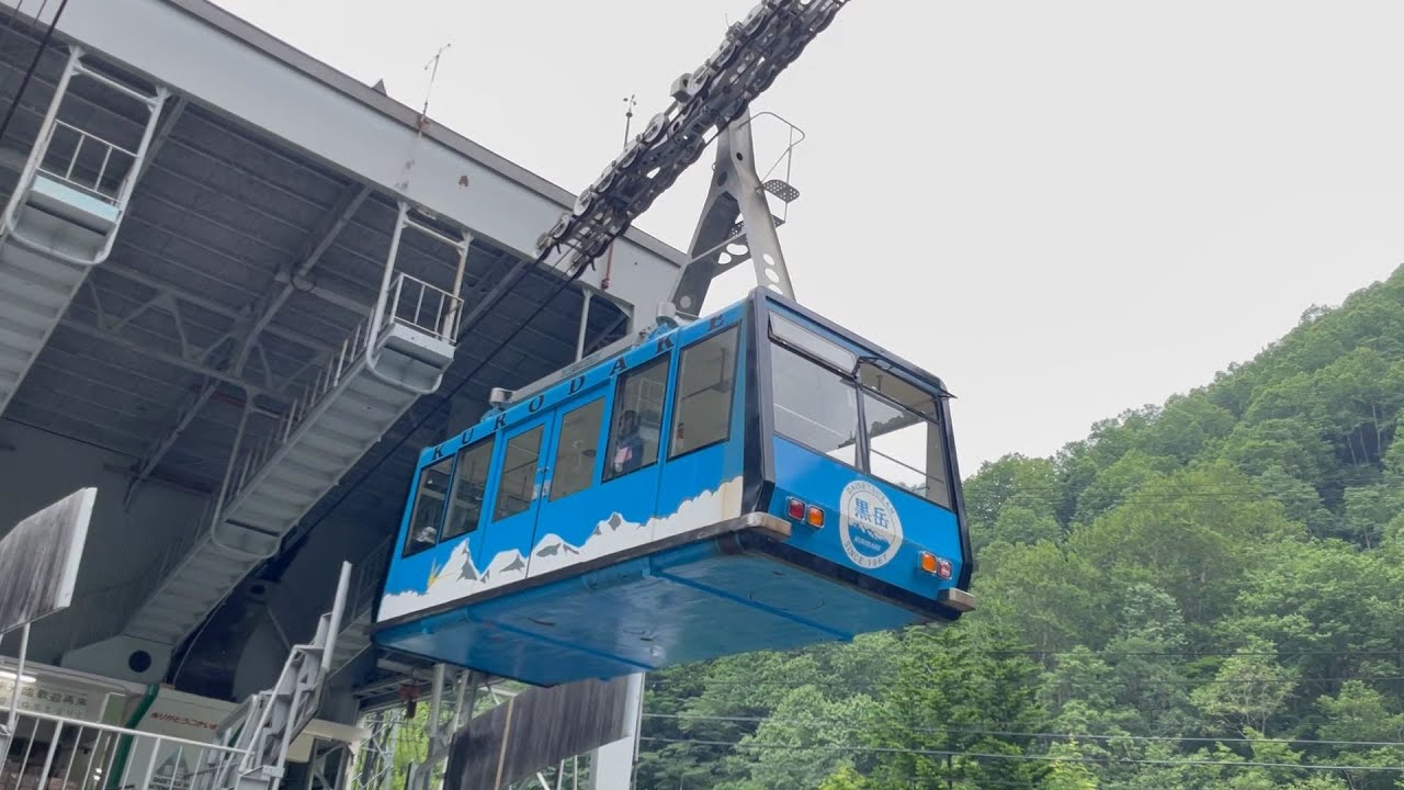 大雪山層雲峡・黒岳ロープウェイ Daisetsuzan Sōunkyō Kurodake Ropeway, Hokkaido Japan ...