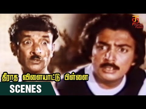Theeratha Vilaiyattu Pillai Tamil Movie Scenes | Loose Mohan comedy ...