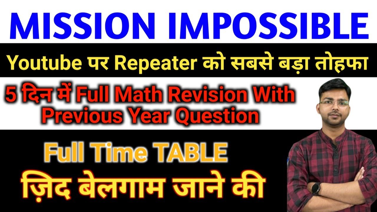 MISSION IMPOSSIBLE | 5 दिन में FULL MATH REVISION @MAYANKSIR - YouTube