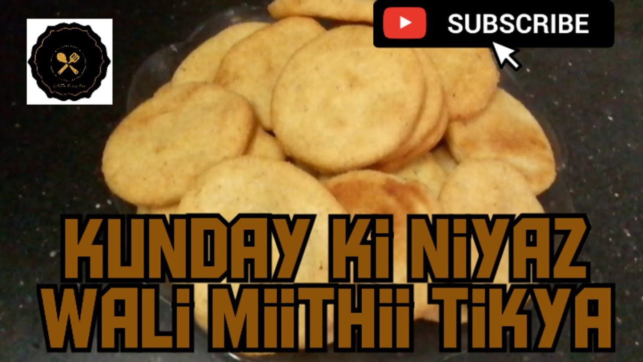 Meethi tikiya recipe |Kunde wali meethi tikiya| by Naz kitchen. - YouTube