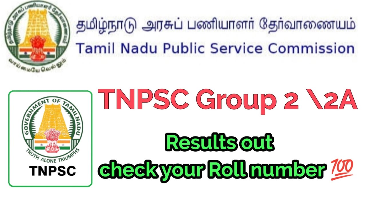 TNPSC Group 2 Results out | How to check the Marks | Interview non ...