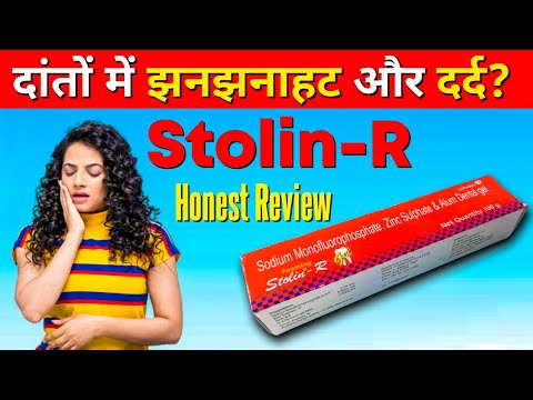 Stolin R Gel Toothpaste Uses | Sodium Monofluorophosphate Zinc Sulphate ...