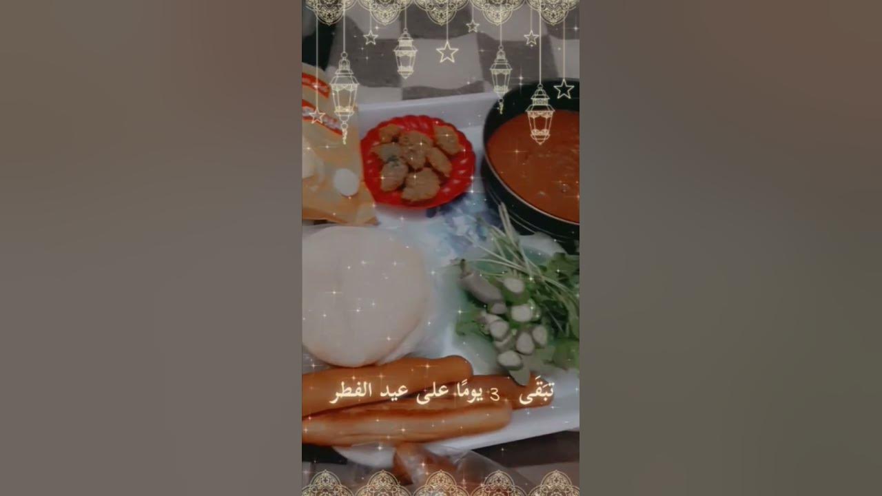 احلي سحور♥️🥰 Youtube