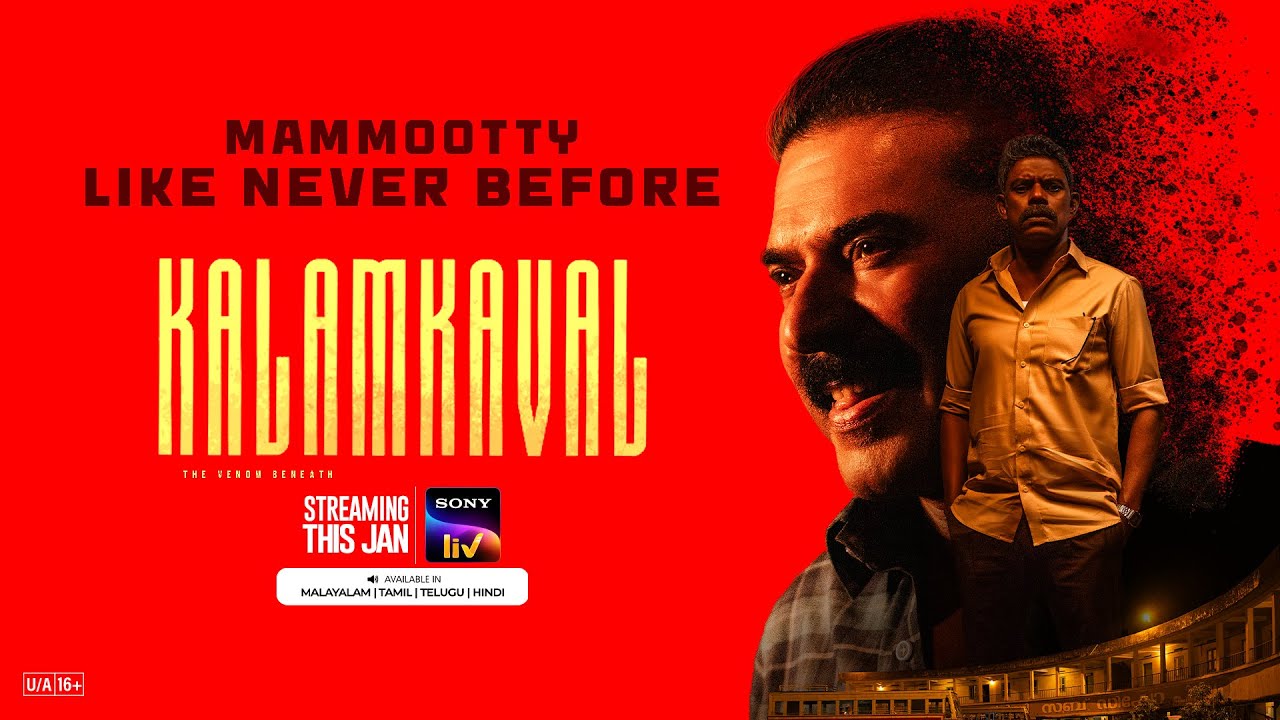 Kalamkaval Movie Teaser, Streaming this Jan | Mammootty, Vinayakan ...