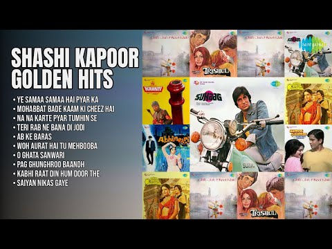 शशि कपूर के 10 सदाबहार नगमे | Lata Mangeshkar Songs | Ye Samaa Samaa Hai Pyar Ka
