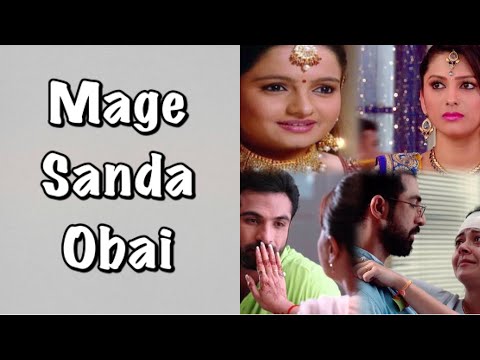 Masum - Gopi & Ahem Aşk Müziği 1 - Mage Sanda Obai - Saath Nibhaana Saathiya