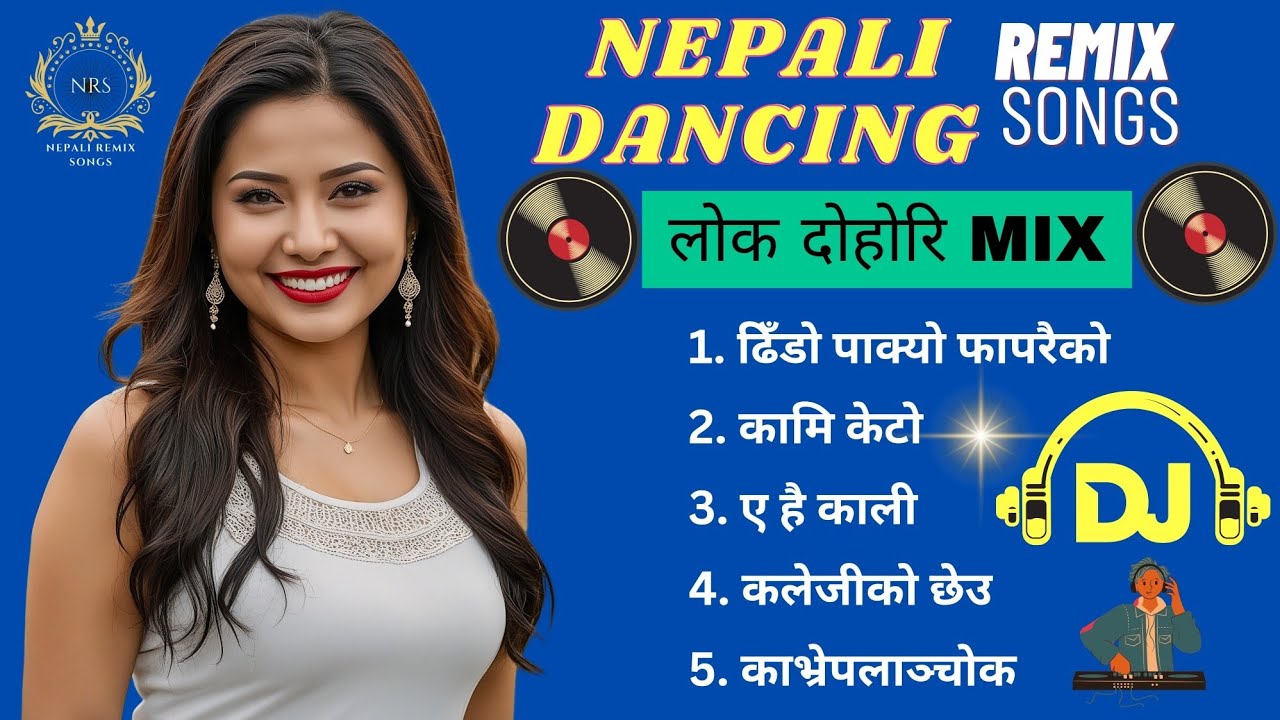 NEPALI DANCING REMIX SONGS ( लोक दोहोरि MIX ) | NEPALI LOK DOHORI REMIX ...