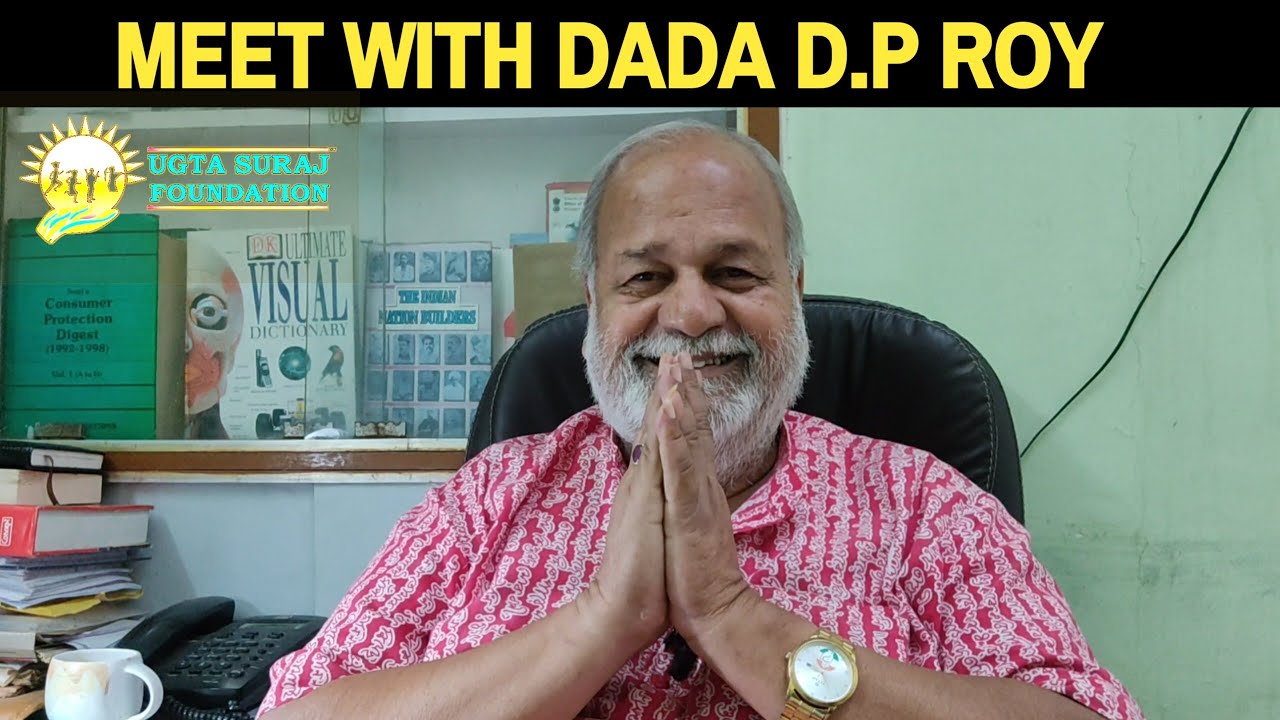 Meet With DADA D.P ROY Ex. Member of Parliament - YouTube