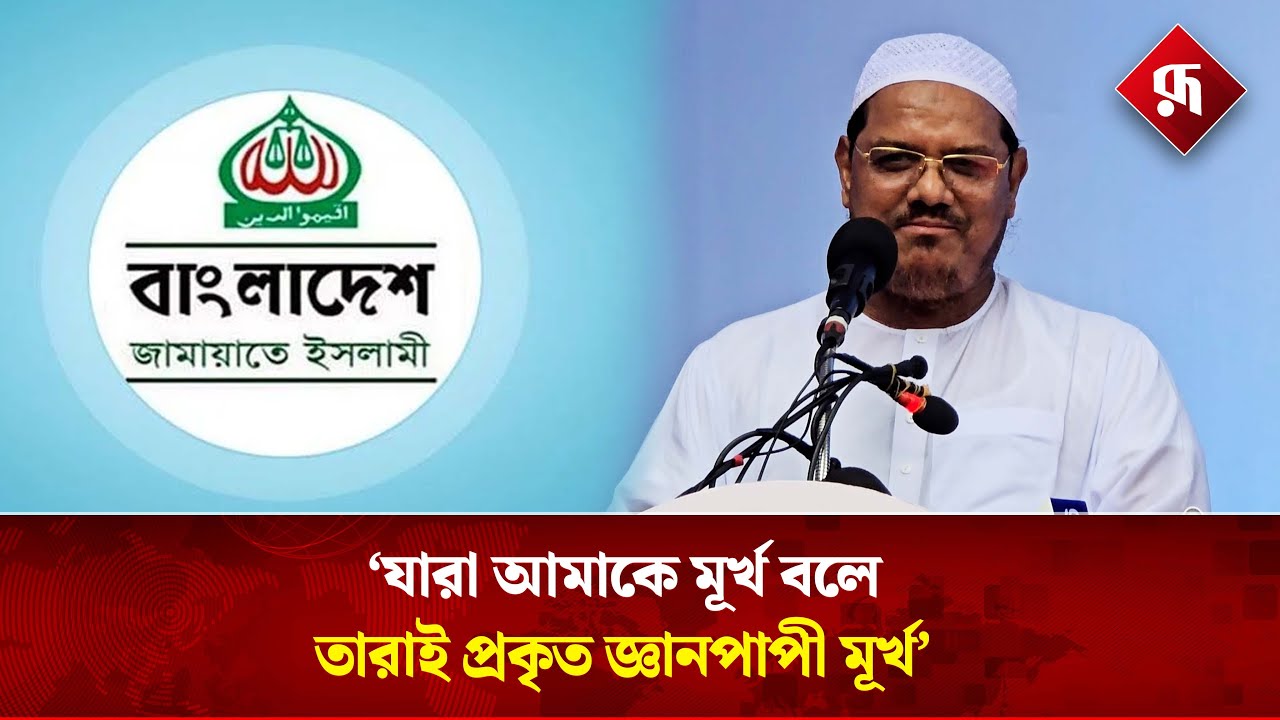 ‘যারা আমাকে নেশাখোর বলে, তারা প্রকৃত নে'শাখোর’ | Cormonai Pir | Rezaul ...