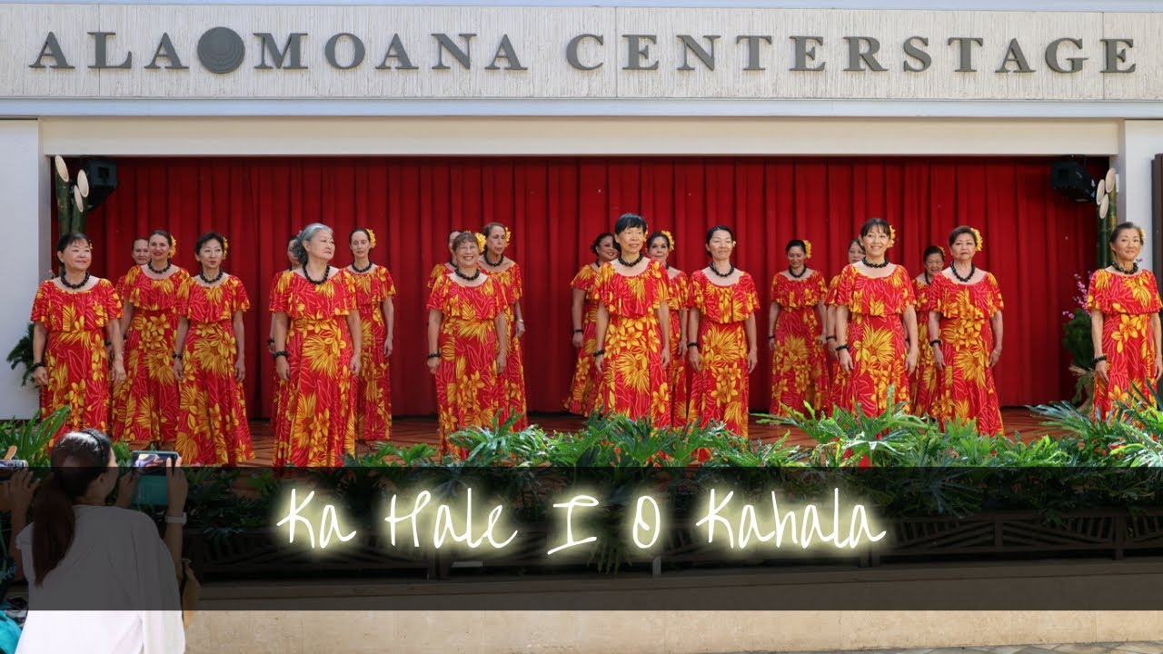 Hula Showcase - Ka Hale I o Kahala @ Ala Moana Center, Honolulu, Oahu ...