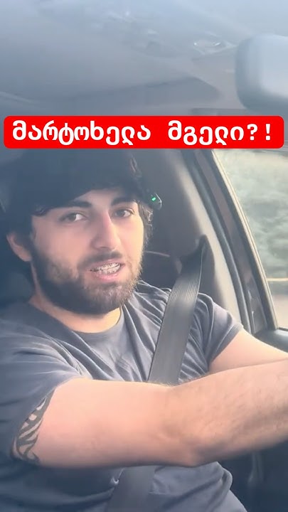 ყოველთვის მარტო ვვარჯიშობ რთულია მაგრამ ეს ჩემი გზაა Youtube