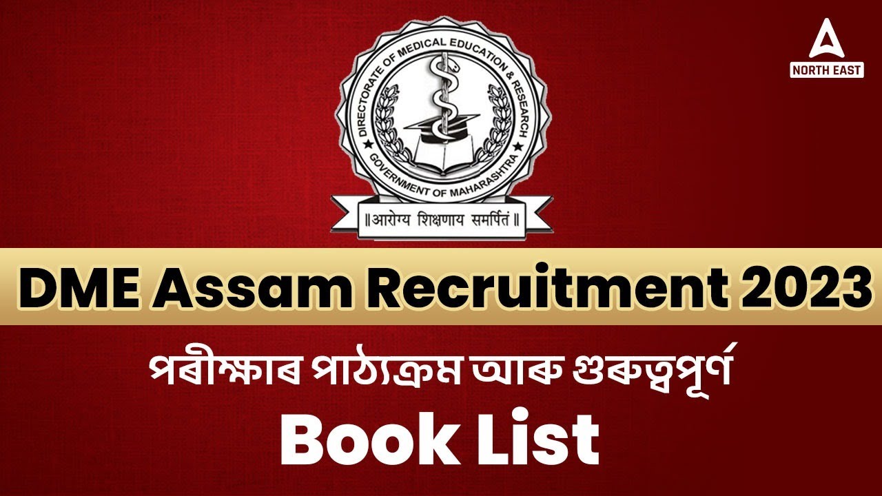DME Assam Recruitment 2023 | Syllabus and Book List for DME grade III ...