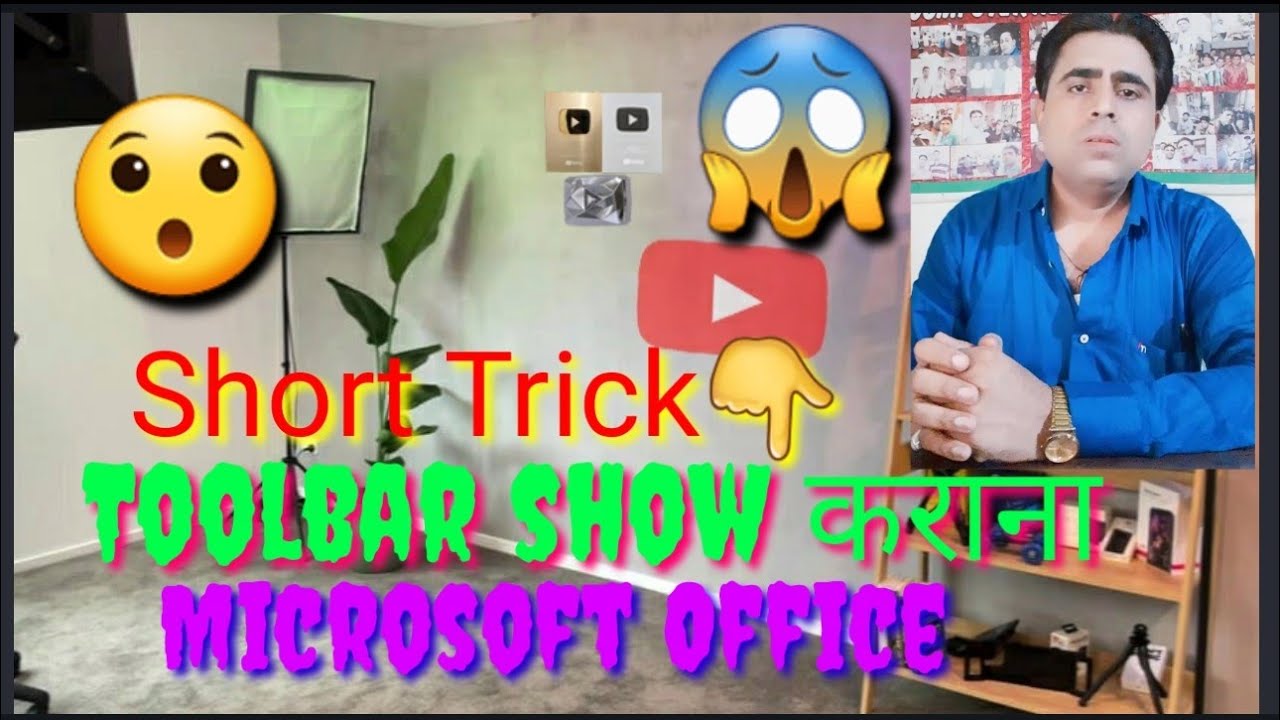Toolbar Show Karana Microsoft Computer Computerknowledge Lucky Sir Computereducation