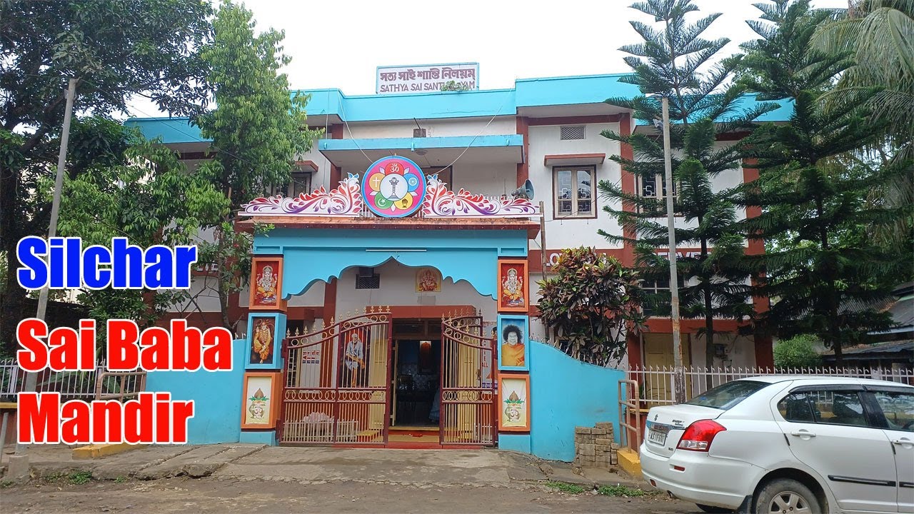 Silchar Sai Baba Mandir শিলচর সাই বাবা মন্দির | सिलचर साईं बाबा मंदिर ...
