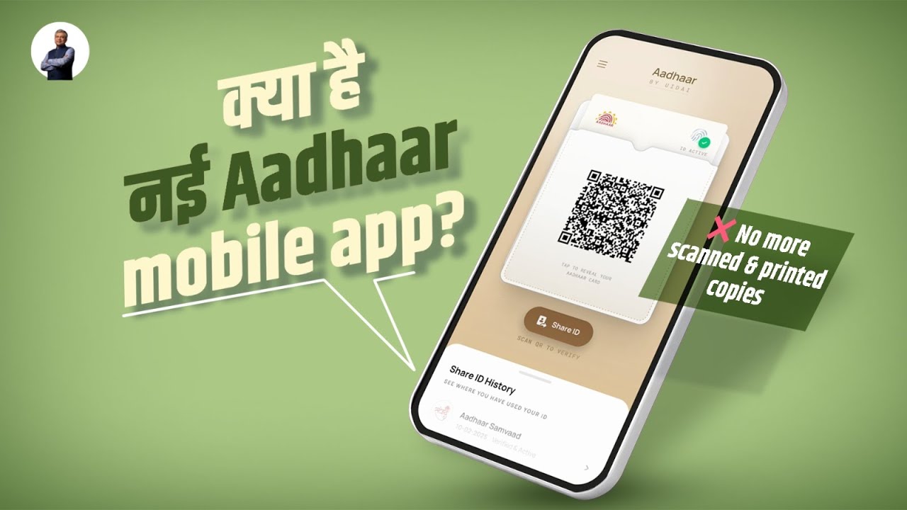 Know about Aadhaar App | Face Id authentication - YouTube