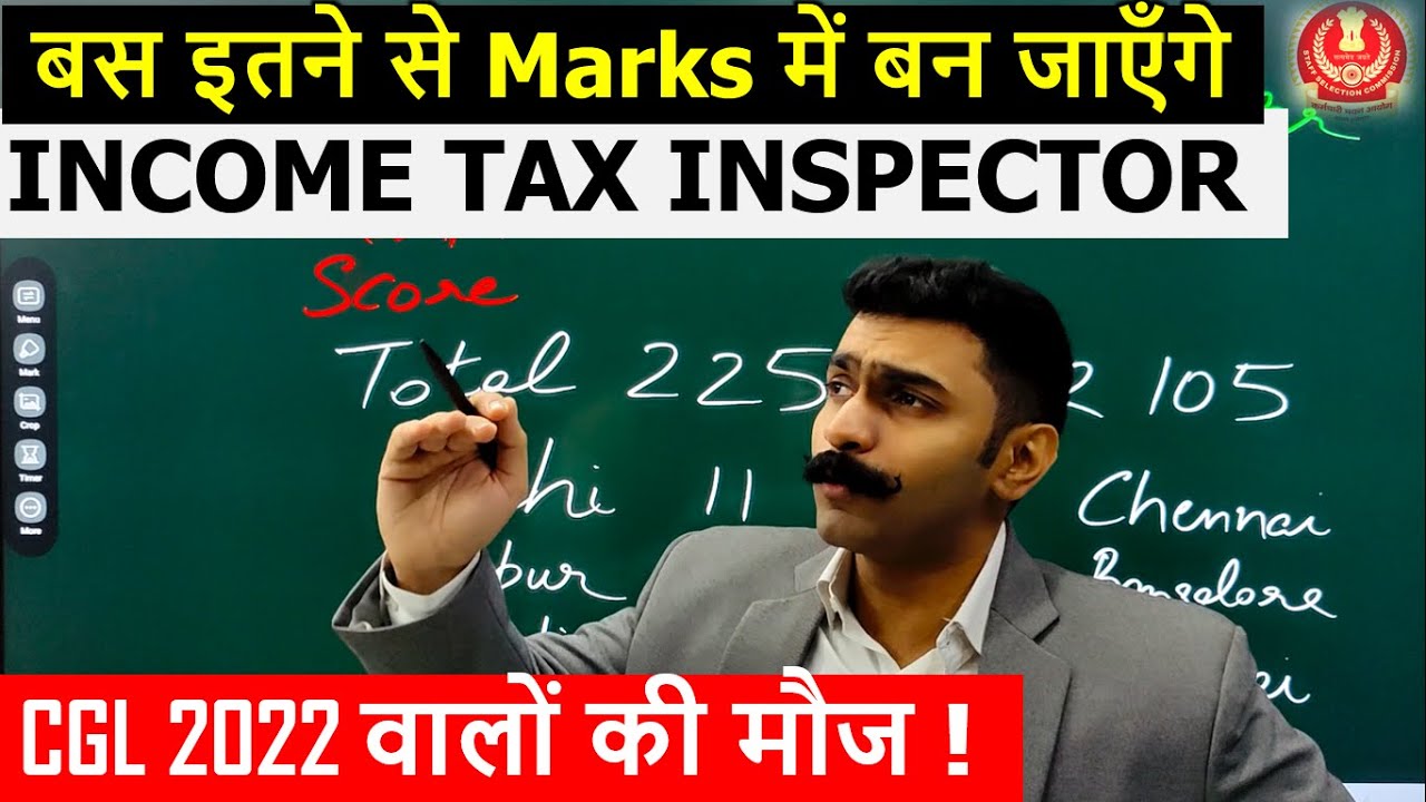 बस इतने marks से बन जाएँगे Income Tax Inspector SSC CGL 2022 वालों की ...