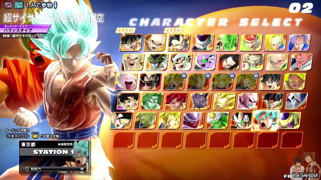 Dragon Ball Zenkai Battle Royale | All Character in Select Screen - YouTube