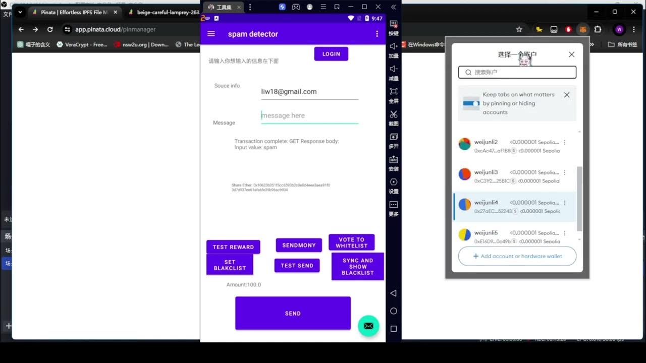 Al blockchain demo - YouTube