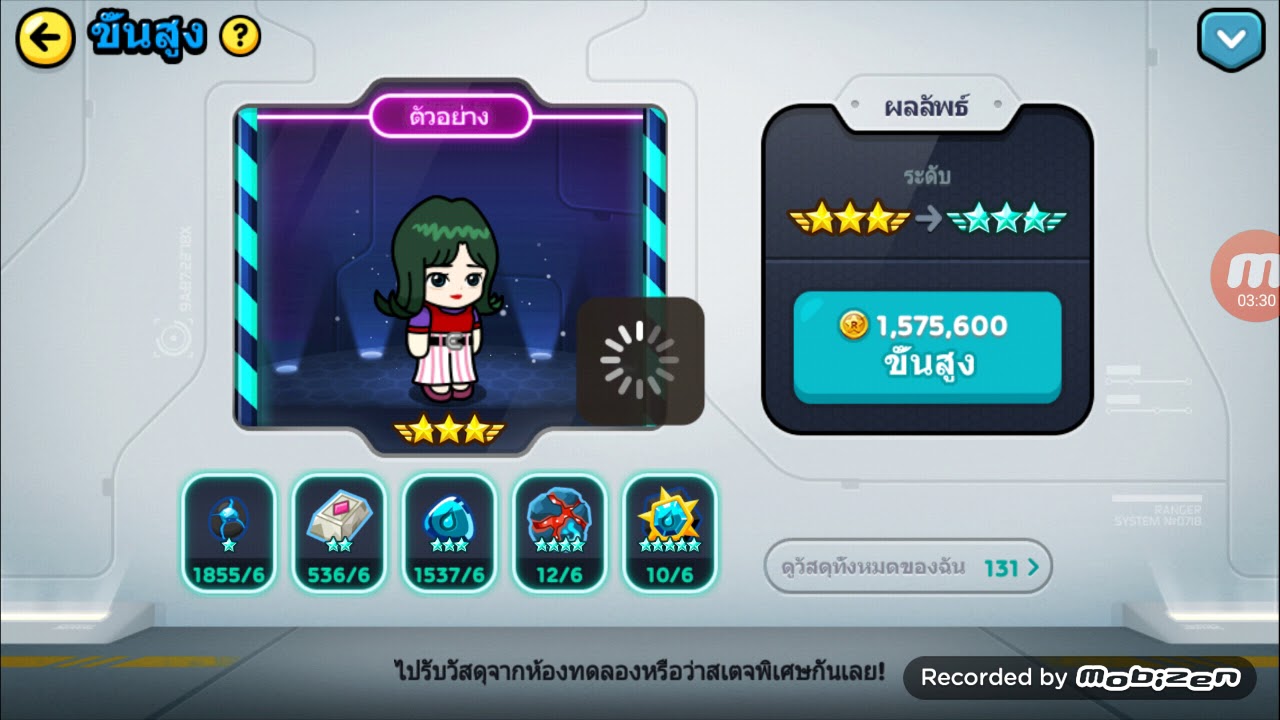 Line Rangers Gacha ตัวใหม่บอกแล้วขอมันจะมา - YouTube