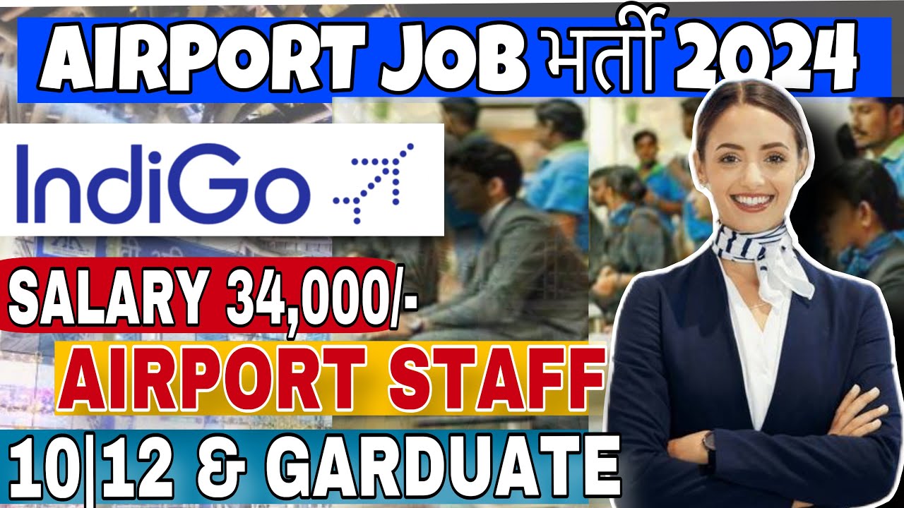 Indigo Job Vacancy 2025 | Indigo Recruitment 2025 | नई भर्ती | New ...
