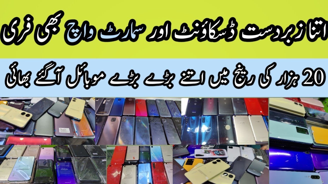 Exciting Prices😍 & Free Smart Watches Samsung S20+ 1+ N20 Oppo F15 ...