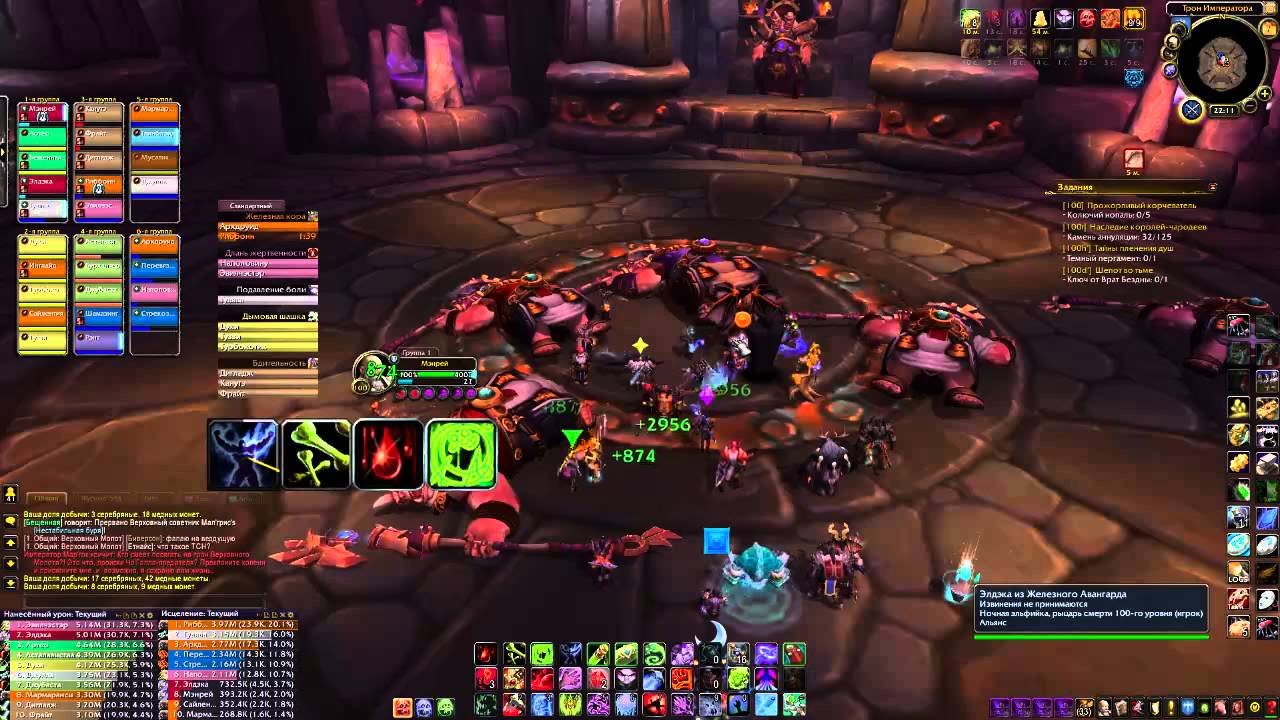 WoW Draenor Raid Highmaul - YouTube