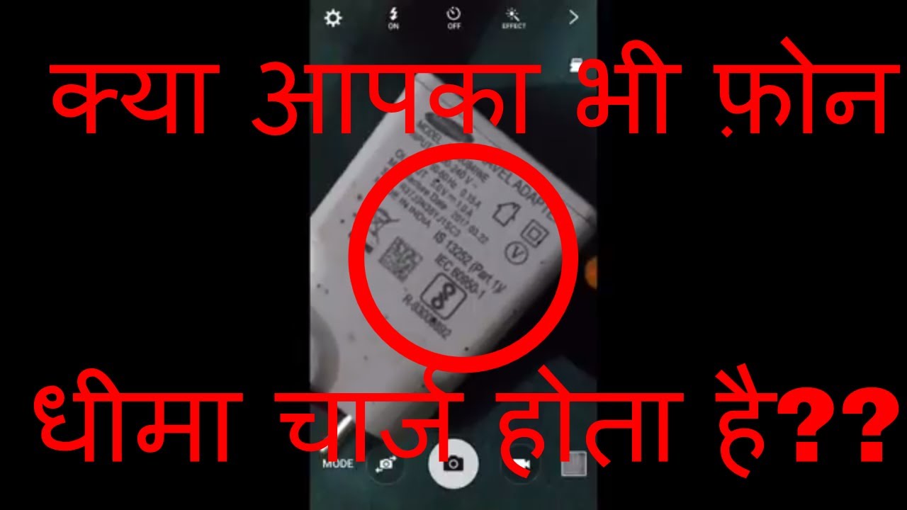 HOW TO FIX SLOW CHARGING ANDROID. 200% WORKING. - YouTube