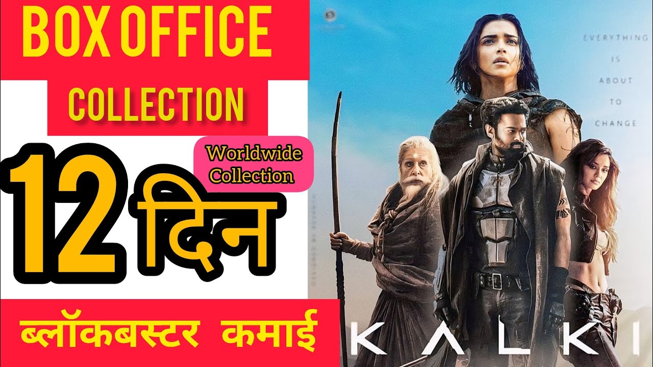 Kalki box office collection, Kalki 2989 AD collection, #kalki #prabhas ...