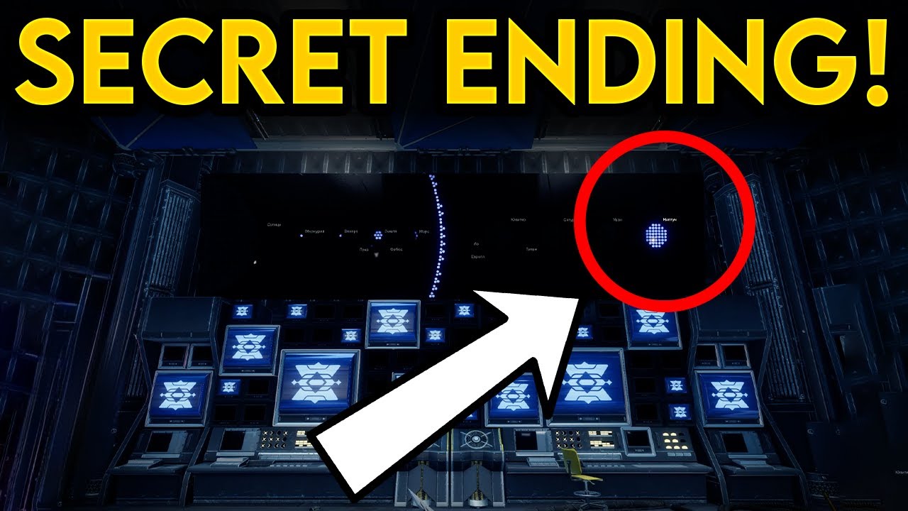 Destiny 2 - HELIOSTAT SECRET ENDING! A Rogue AI Just Took Control - YouTube