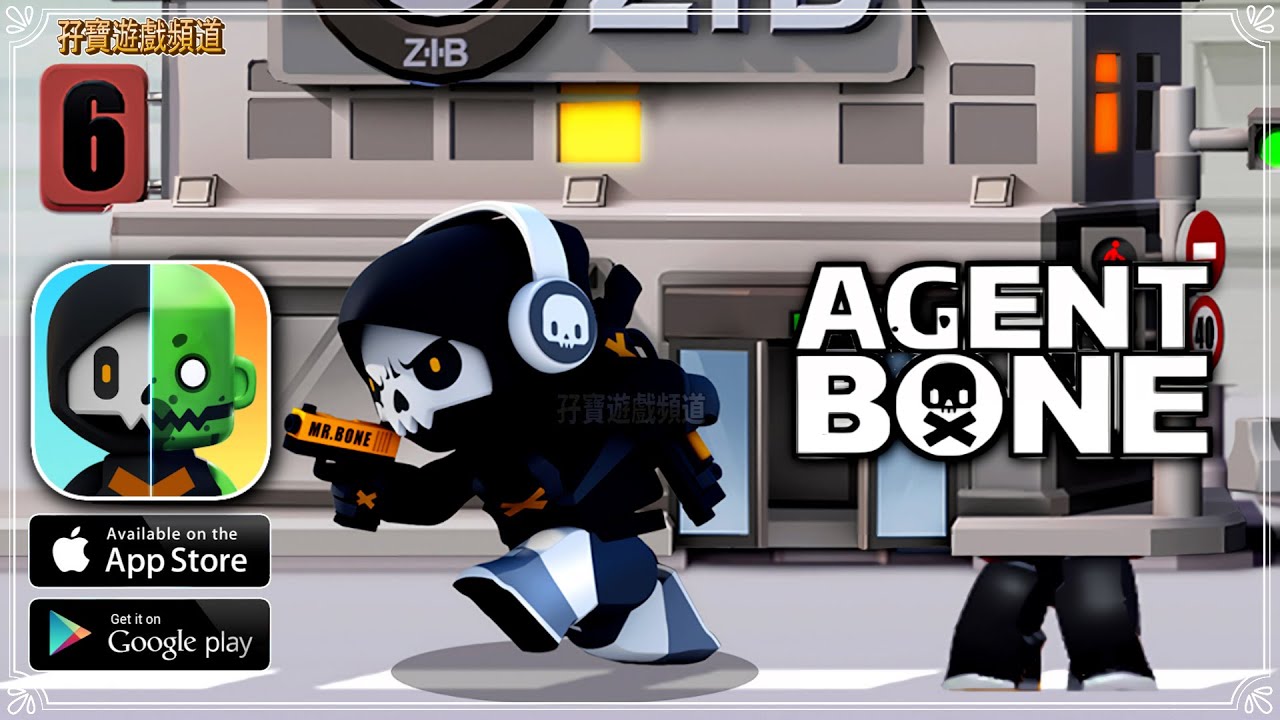 【手游试玩】Agent Bone: Reborn 一款单人休闲射击游戏，您将成为特工骨头 惊心动魄的射击冒险就在您的指尖！(Android ...