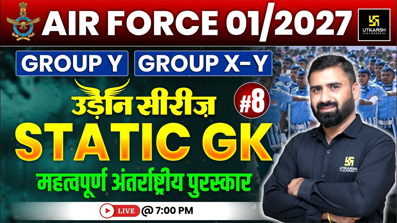 Airforce 01/2027 Static GK 8 | Important National Awards | Group X & Y ...