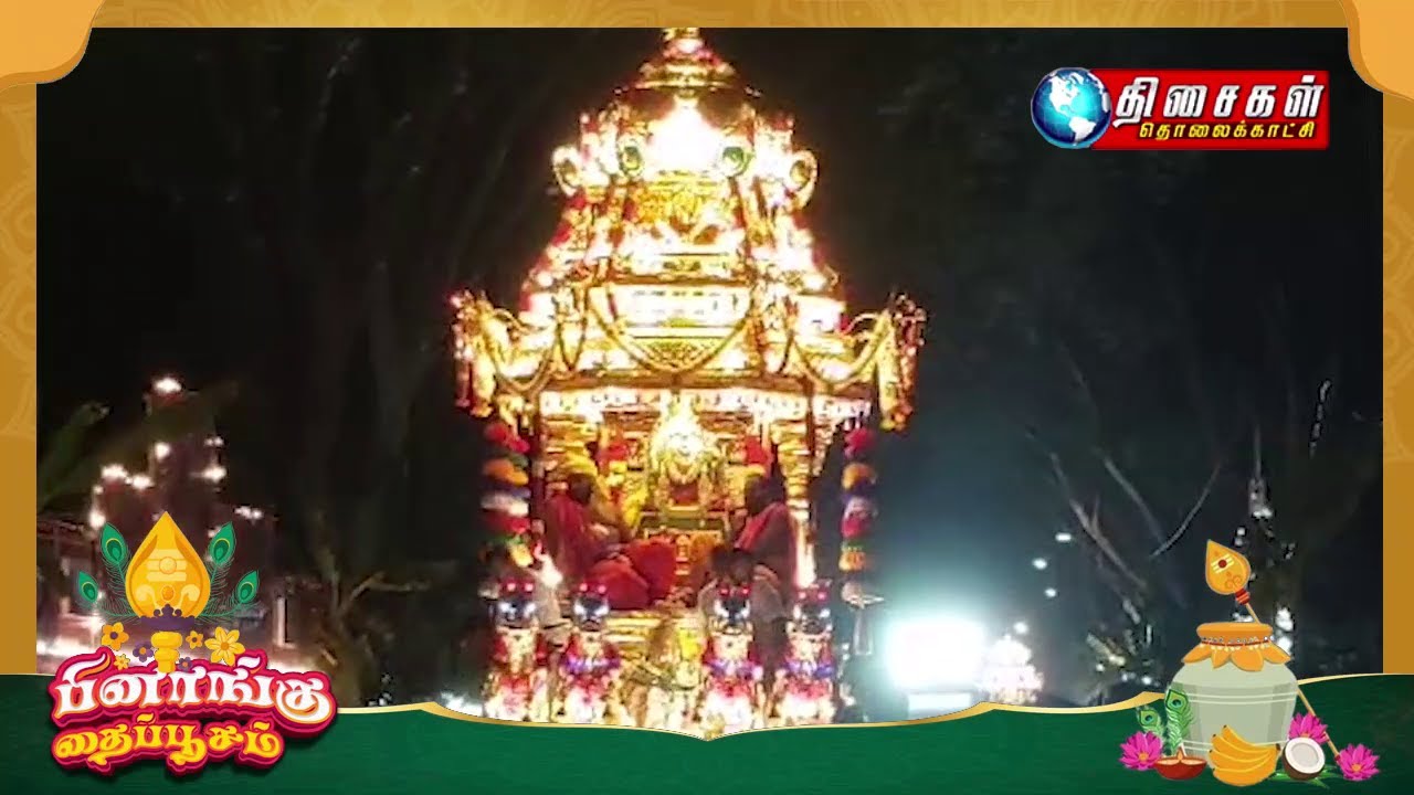 Penang Thaipusam 2024 | Thisaigal Malaysia News - YouTube