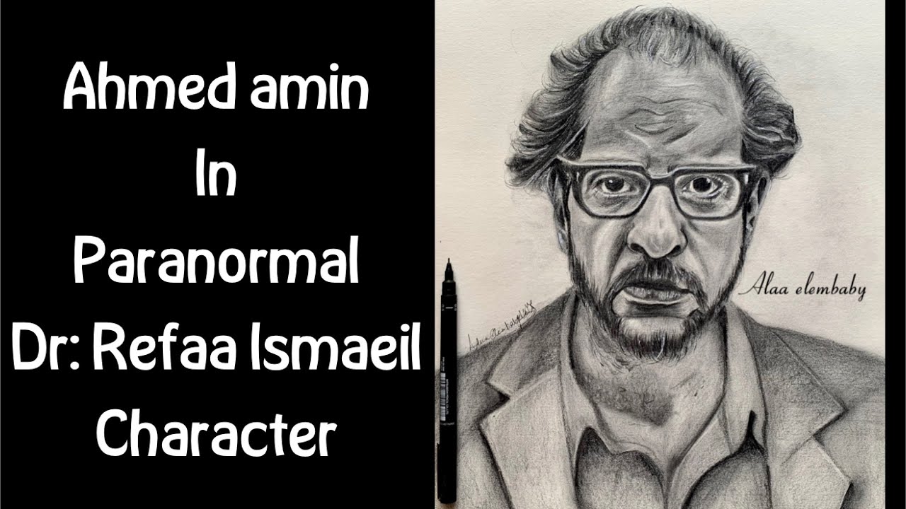 Ahmed amin | paranormal | Dr Refaat ismail | احمد امين في دور رفعت اسماعيل من مسلسل ما وراء ...
