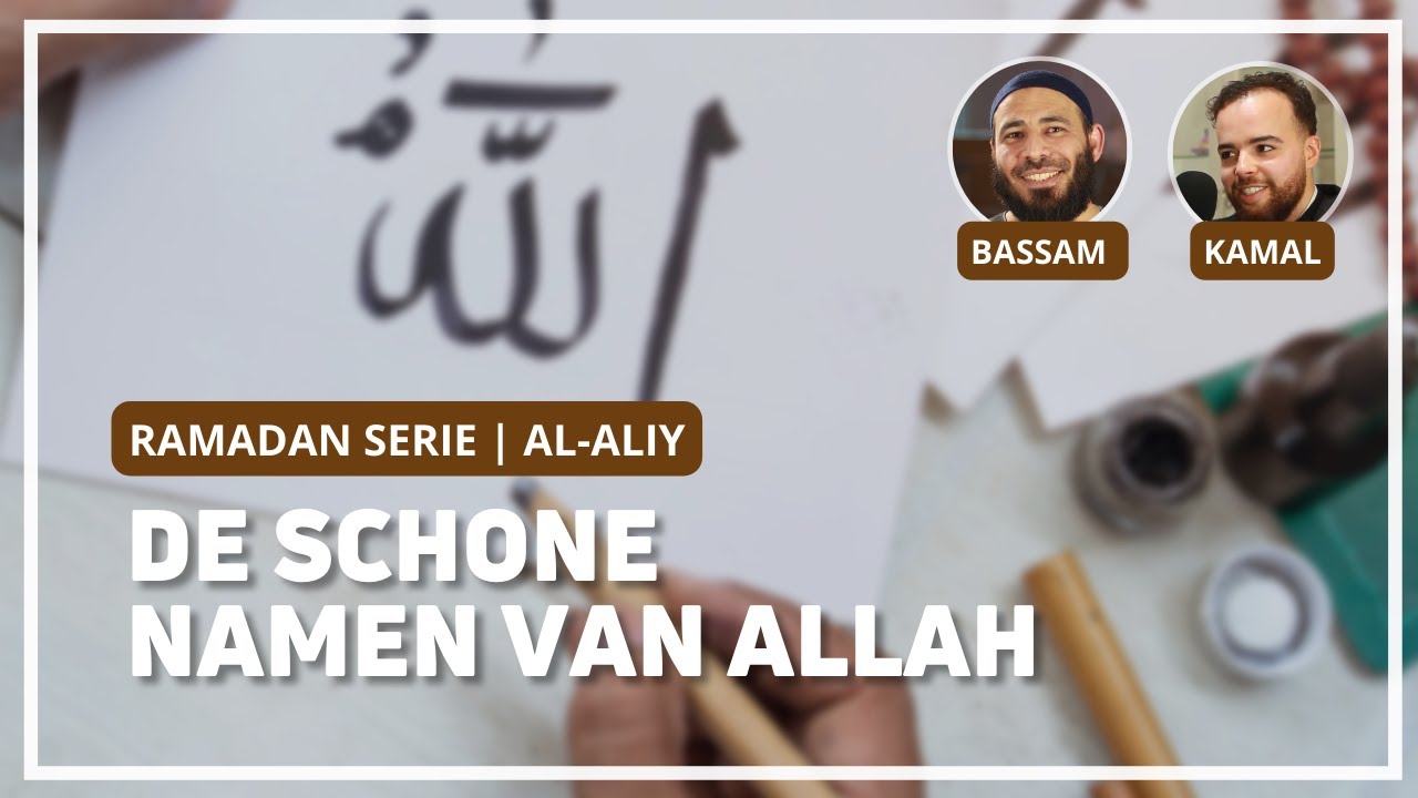 DE SCHONE NAMEN VAN ALLAH | di. 15 Ramadan | 8: al-Aliy - YouTube