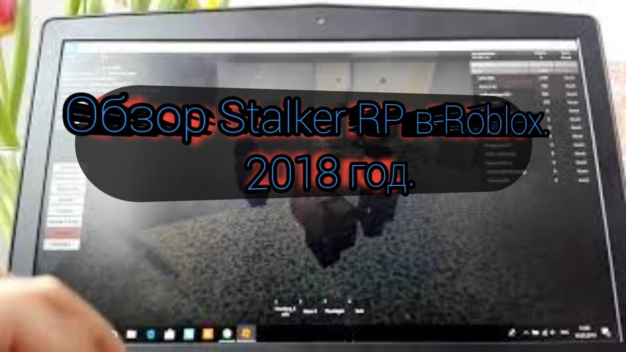 Обзор Roblox STALKER RP. - YouTube