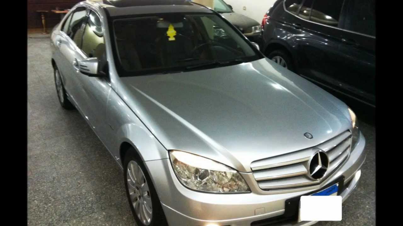 Mercedes C200 - 2009 - YouTube