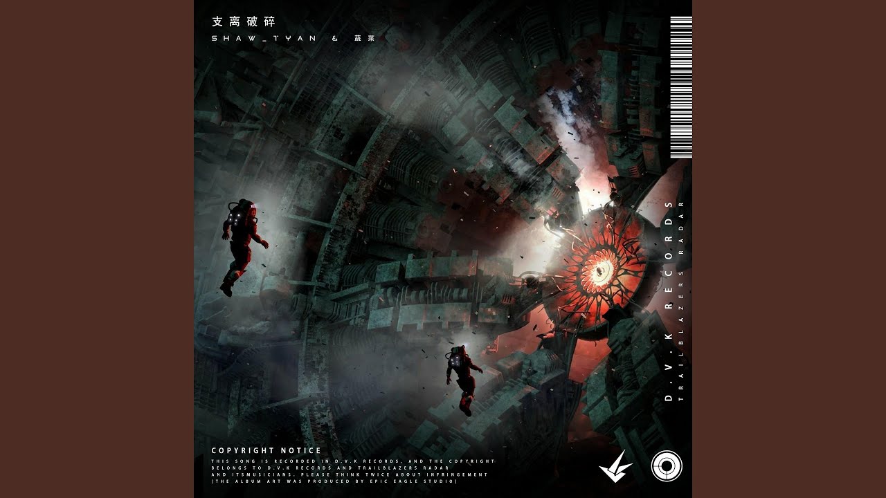 支离破碎 (自由宇宙：救赎 先行曲 Track 5) - YouTube