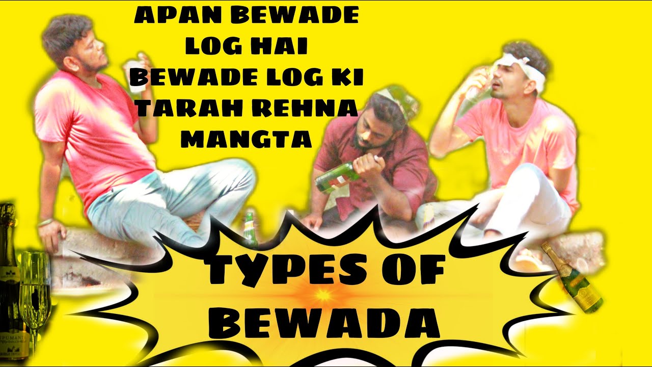 TYPES OF BEWADA|| COMEDY||4GEAR VINES|| #comedy#funny#masti#4gearvines ...