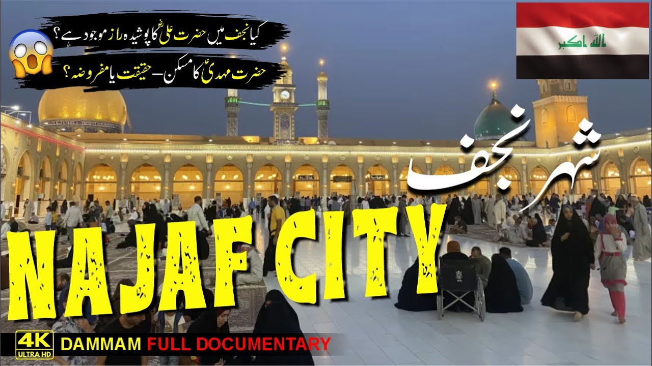 Najaf Travel Vlog Iraq | Amazing Facts & Documentary About Najaf City ...