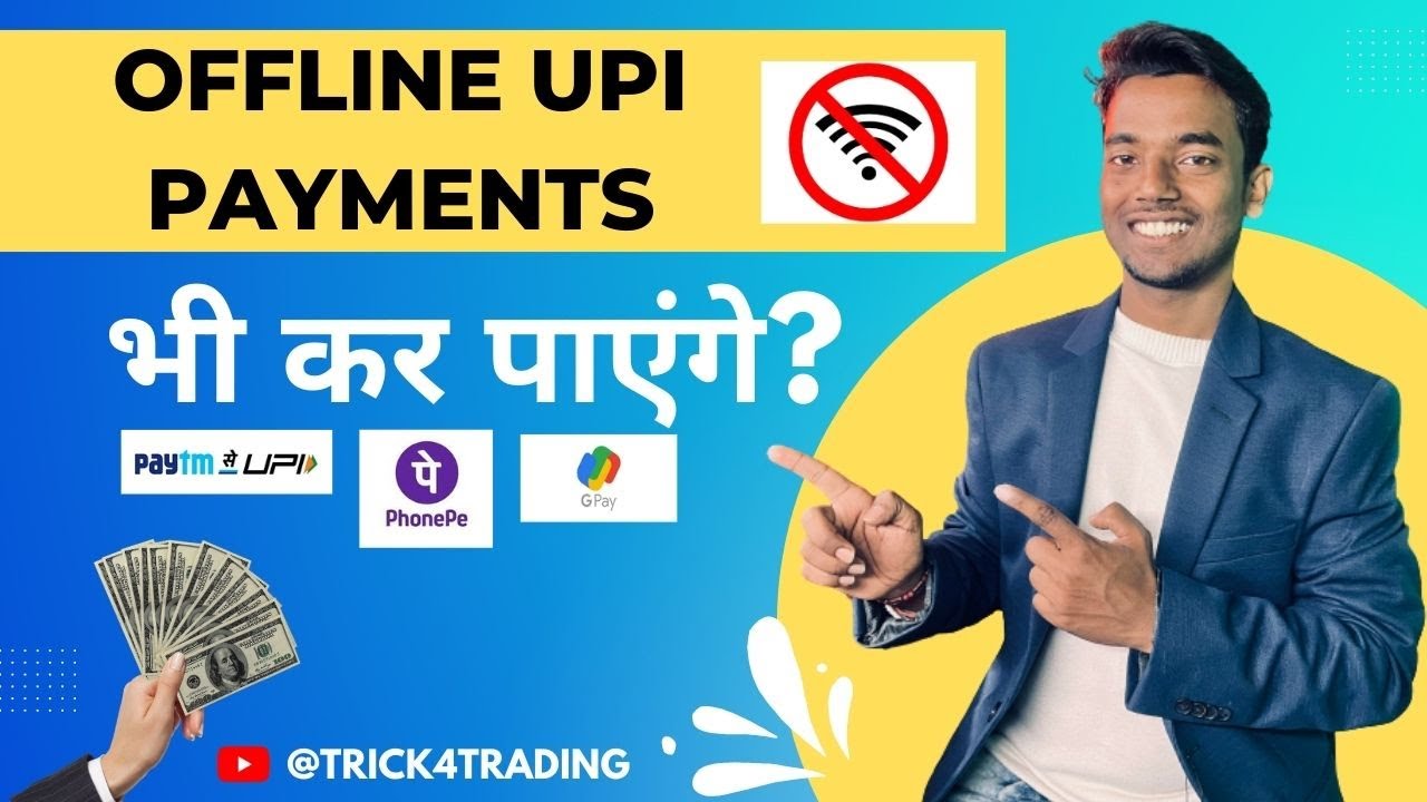 Can we do UPI Payment without Internet? | Offline Payments through PhonePay,Paytm & Gpay ...