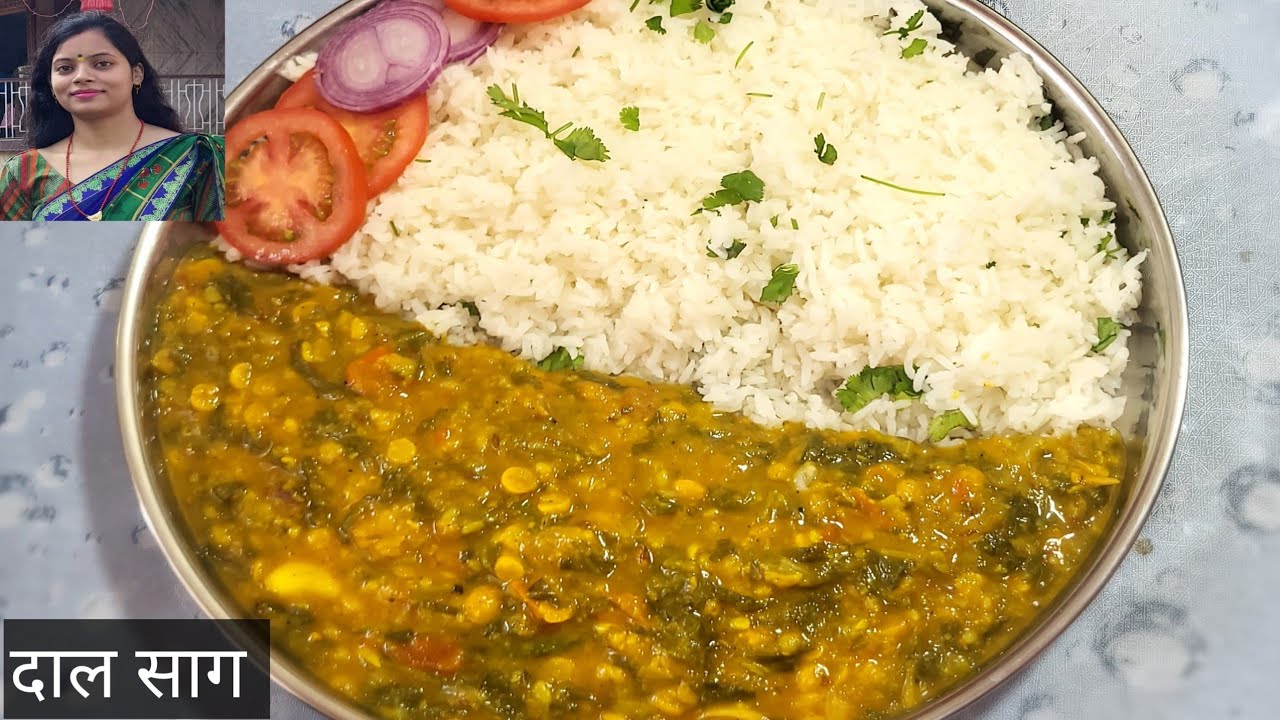 दाल साग की स्वादिस्ट रिसीपी | Delicious Daal Saag Recipe # - YouTube