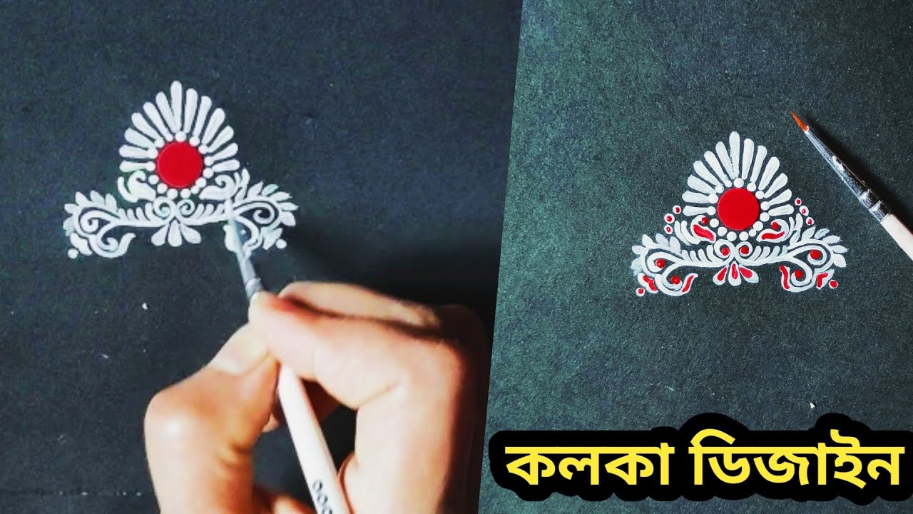Professional kolka design drawing - YouTube